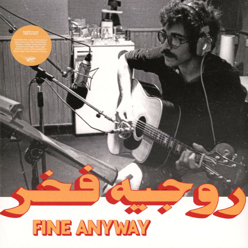 Rogér Fakhr – Fine Anyway – HHV Mag