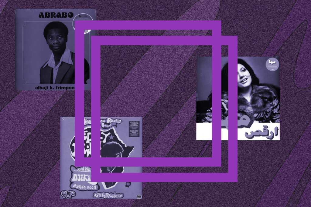 Die 50 besten Reissues des Jahres 2022 – HHV Mag