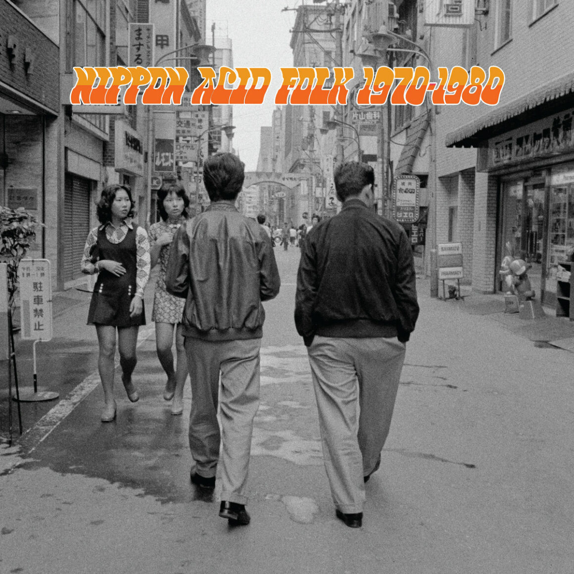 Various Artists – Nippon Acid Folk 1970-1980 – HHV Mag Various Artists – Nippon Acid Folk 1970-1980 – HHV Mag